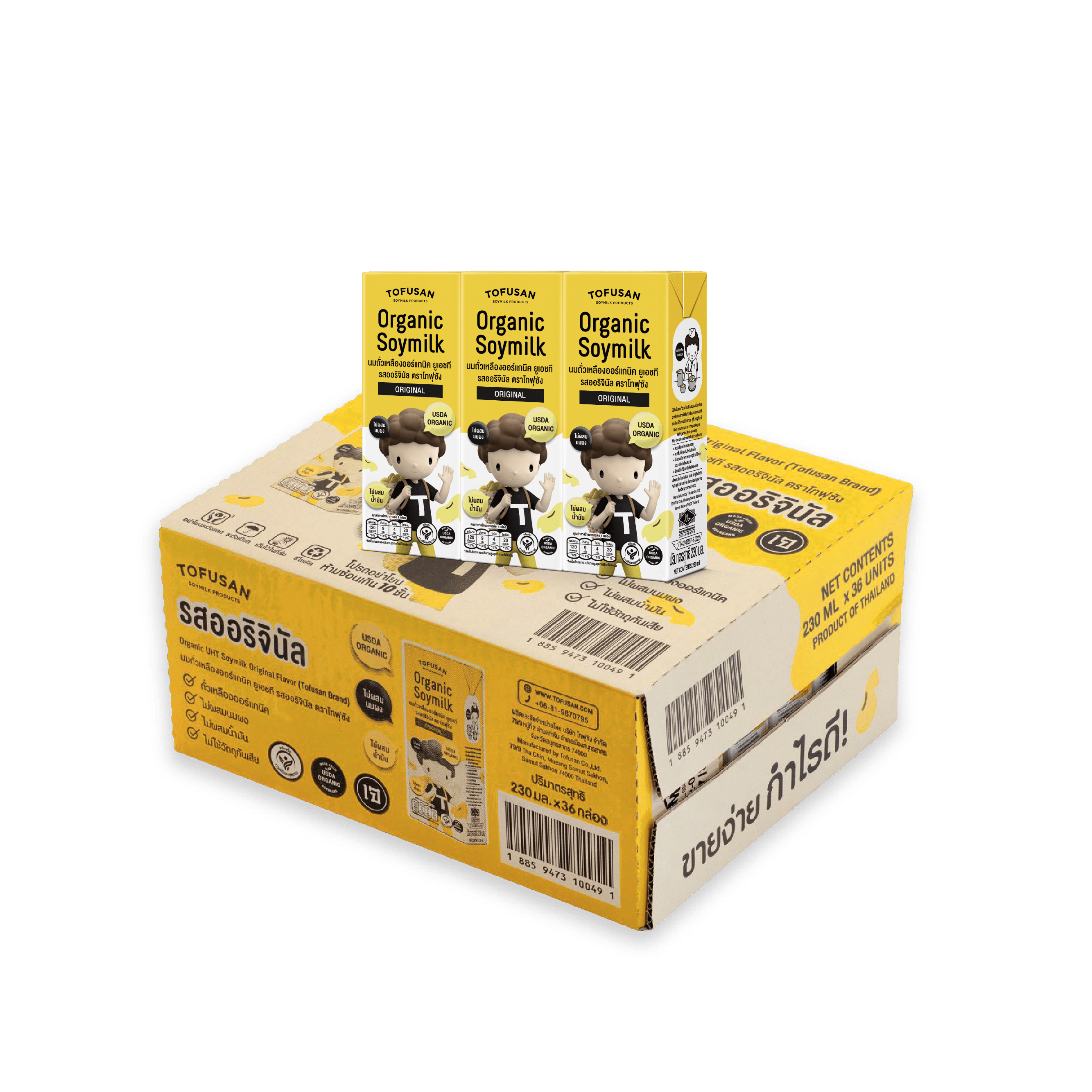 นมถั่วเหลืองออร์แกนิค รสออริจินัล - น้ำเต้าหู้ออแกนิค โทฟุซัง | Tofusan